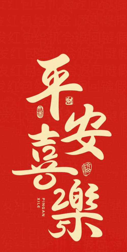 2025年手机壁纸