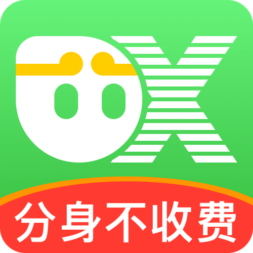 悟空分身免费版改战区图标
