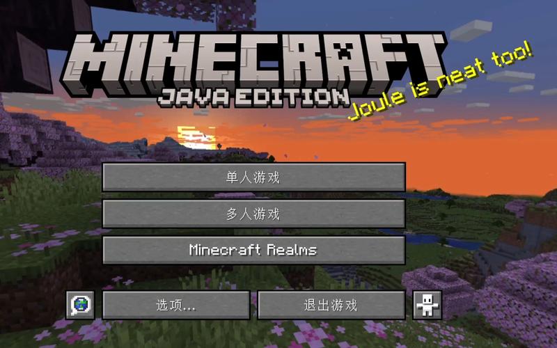 minecraft1.20.4