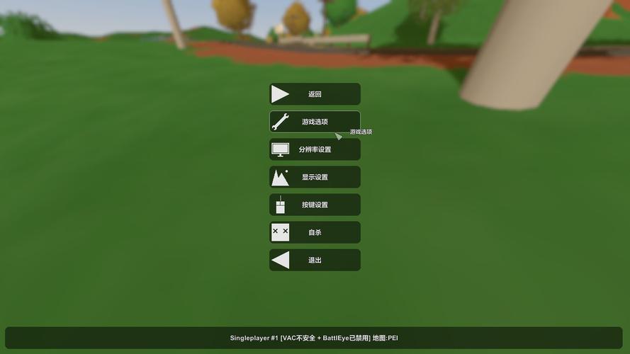 未转变者4.0汉化版(内置菜单)图标