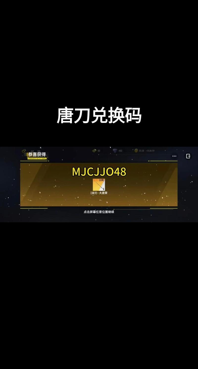 全民枪神免费获得一把刀图标