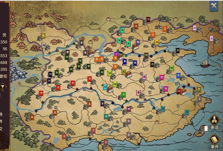 2025三国志汉末霸业图标