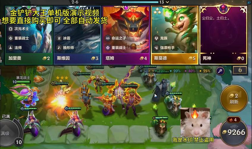金铲铲有挂