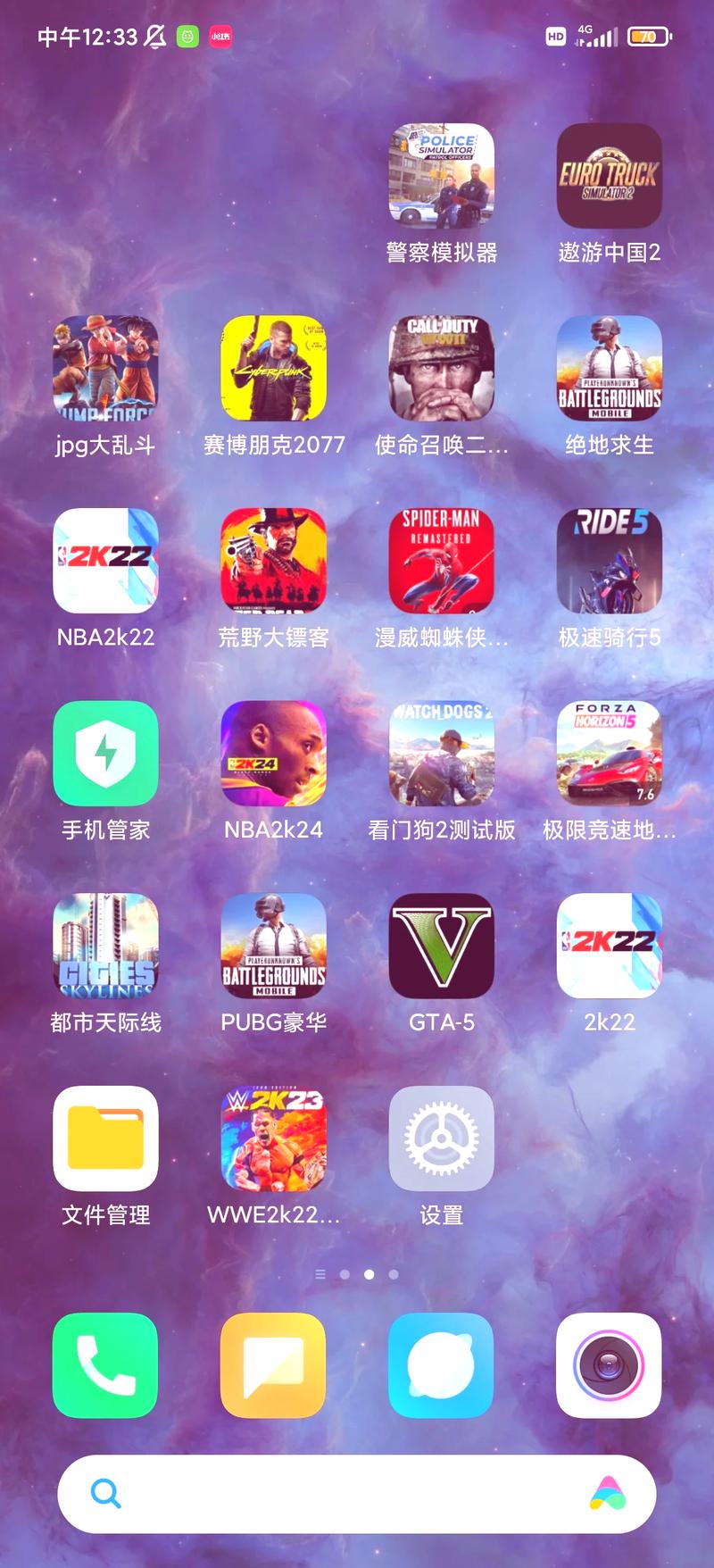 手游破解平台