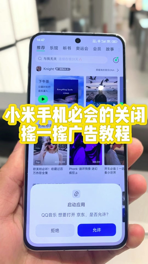 小米怎么退回上个版本图标