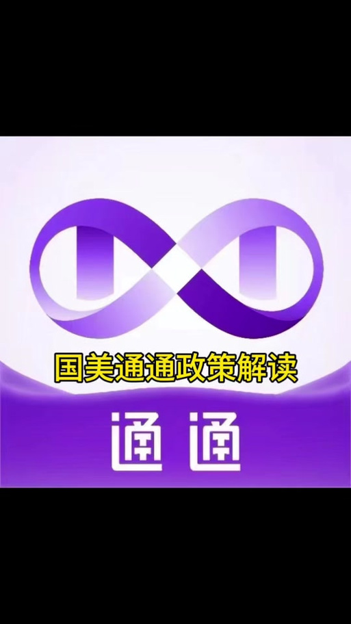 通通截图