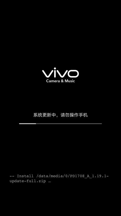 手机升级包安装