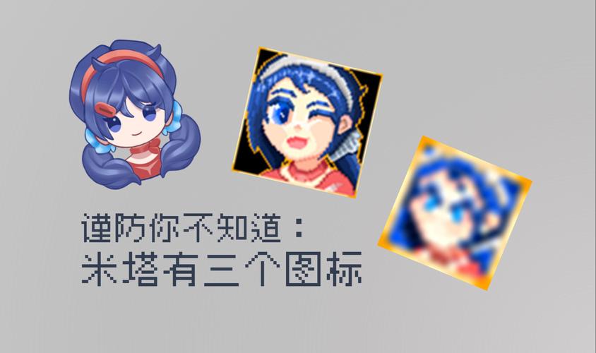 塔防小游戏排行截图