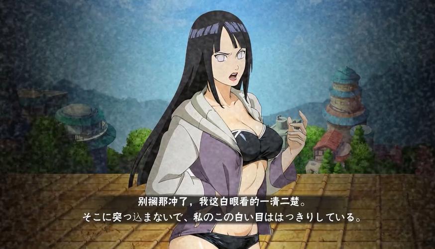 雏田训练模拟器最新版本更新内容截图