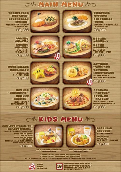 沙雕镇外国辅助菜单截图