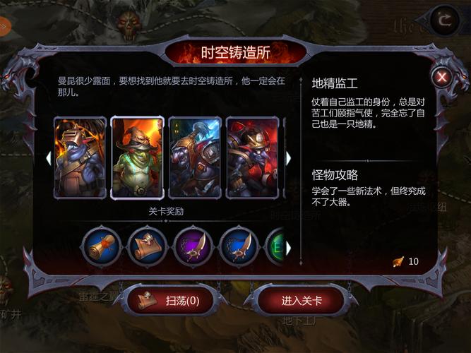 暗黑血统1生命精华怎么用