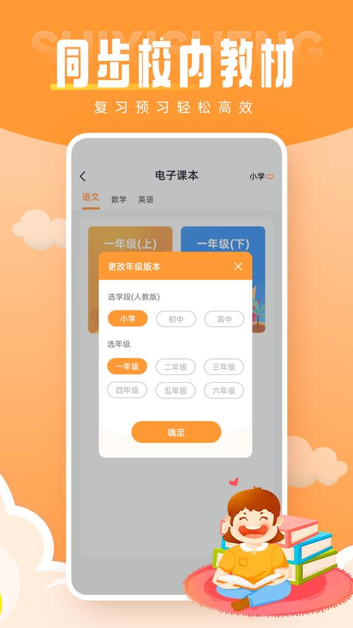 黄冈小状元jk是什么版吗