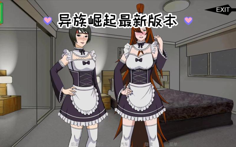 异族崛起5.0汉化内置功能菜单图标