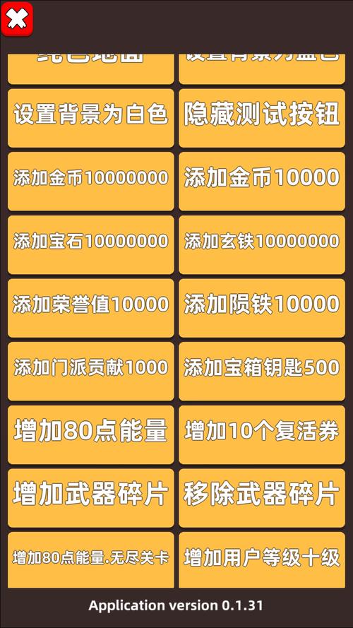 免广告大全内置菜单图标