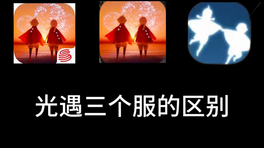 光遇小螃蟹卡台图标