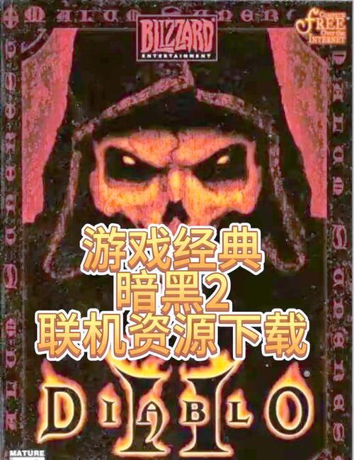 暗黑21.13和1.14区别截图