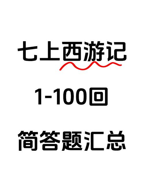 孙行者直装版v1图标