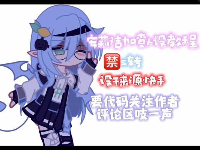 加查世界凹凸版图标