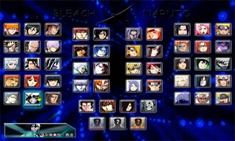 死神vs火影破解版