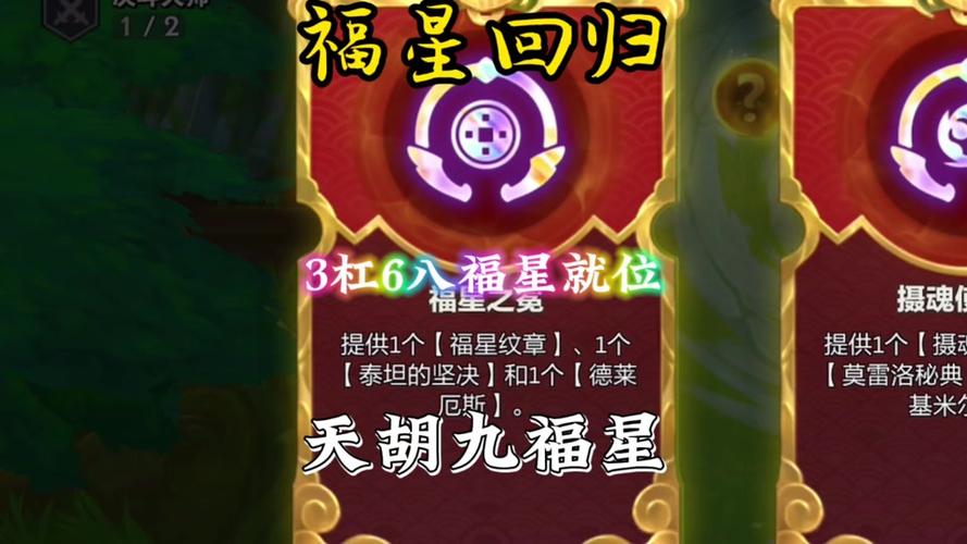 金铲铲兑换码2025最新图标