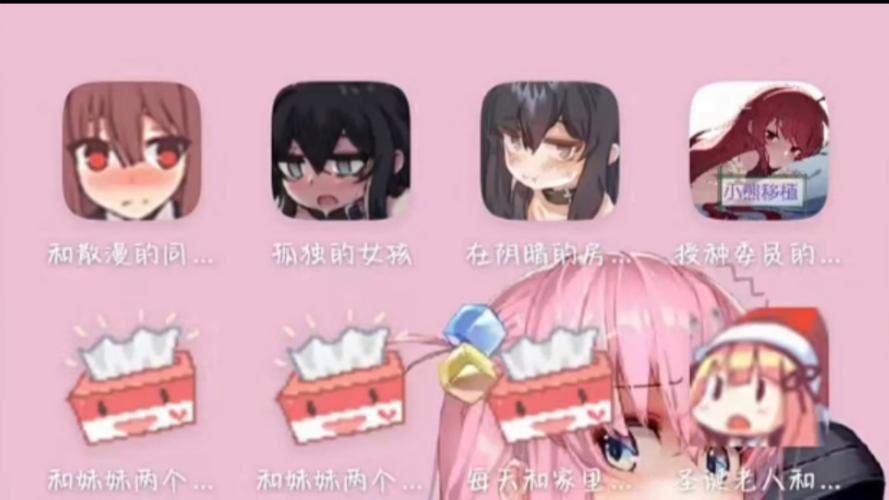 粗心妹妹冷狐版游戏介绍