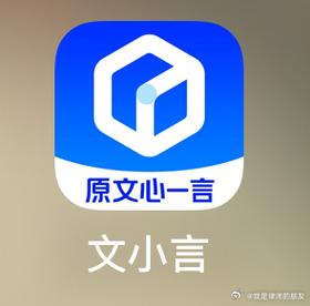 小言魔改入口图标