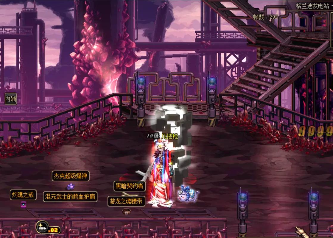dnf86版本