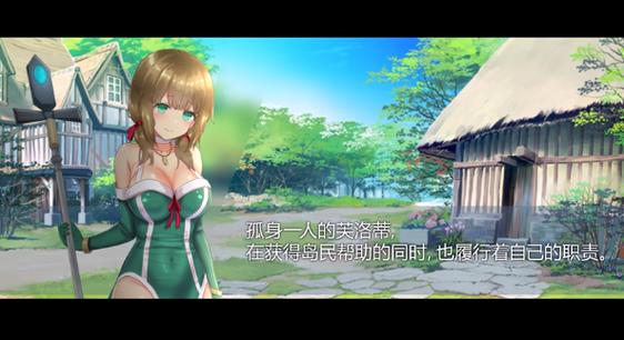 仙肴圣餐全CG解锁方法