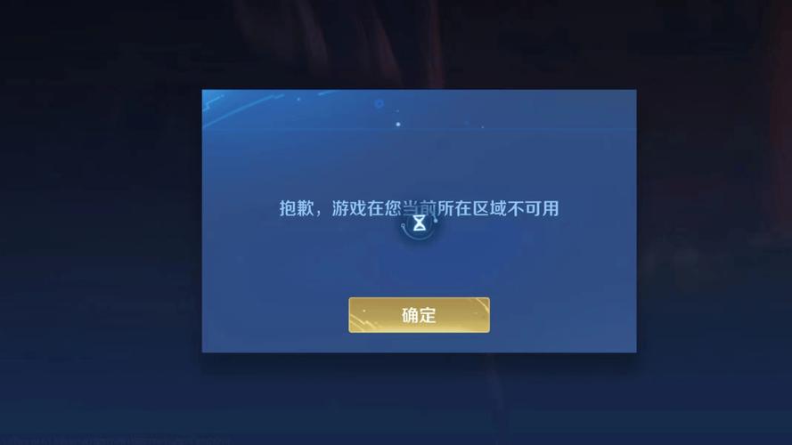 王者荣耀国际服怎么登陆不了