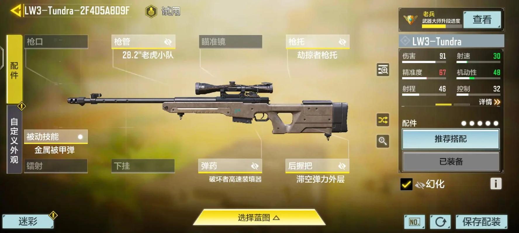 使命召唤3pc版图标