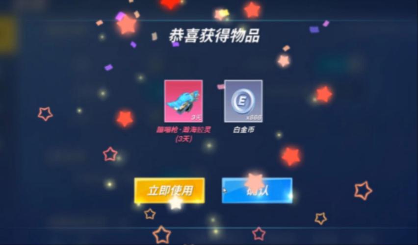 2025免费领8000钻石逃跑吧少年图标