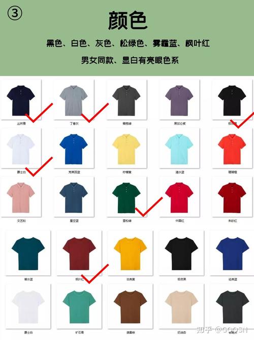 扫一扫识别颜色有颜色名称截图