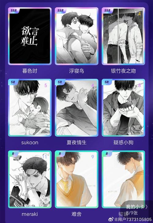 房东养成记汉化v1.35图标