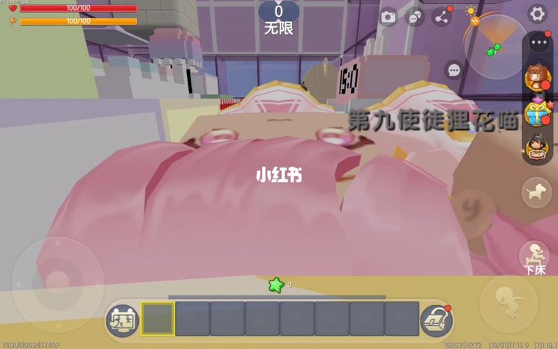 迷你世界女皮内裤什么颜色图标