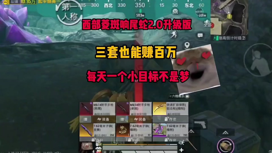 晴天国体3.8直装