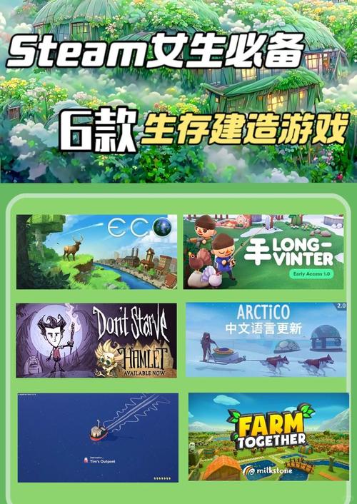 饥荒 steam