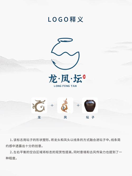 苏玥与三龙一凤的故事背景故事截图