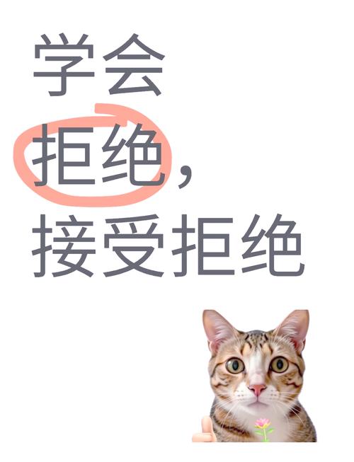 从拒绝到慢慢接受的视频图标