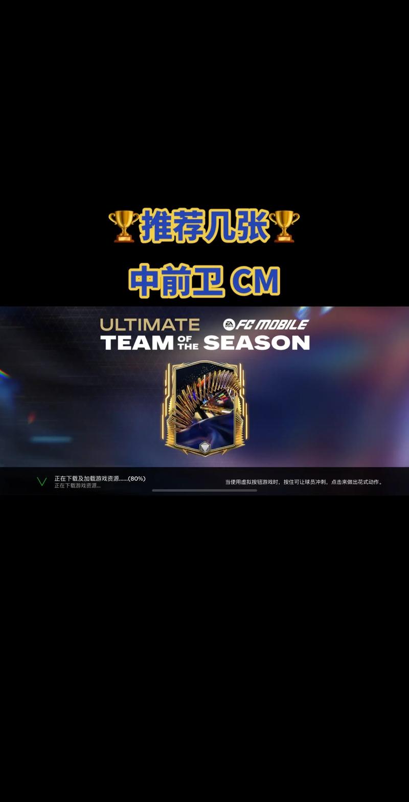 FIFA23自制球员卡