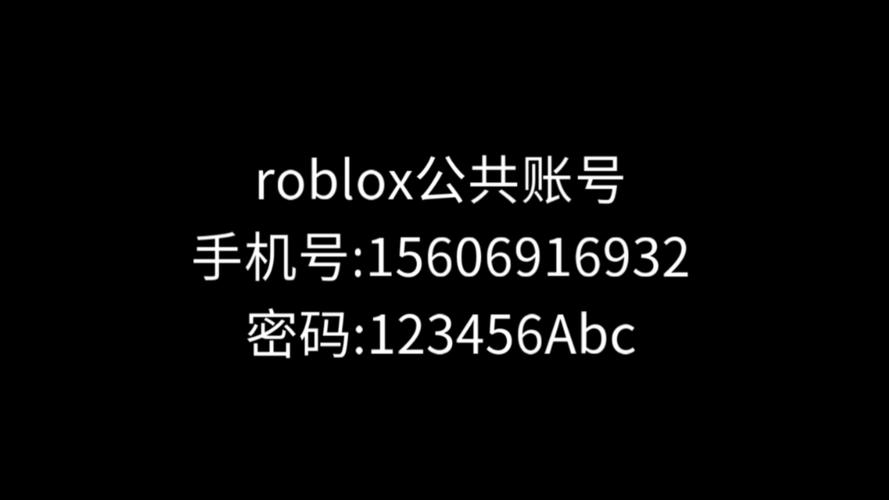 2025免费账号和密码