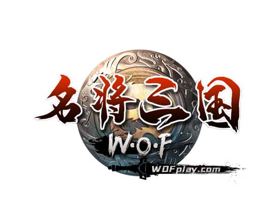 名将安装截图