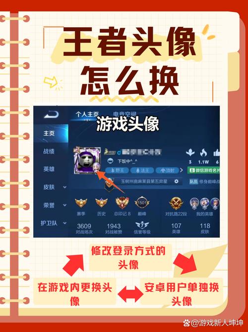 王者荣耀修复客户端在哪截图
