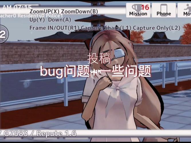 高中生活模拟器2中文版无广告
