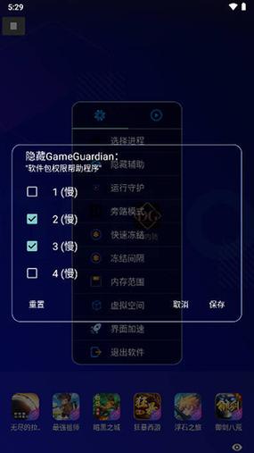 免卡密的辅助器
