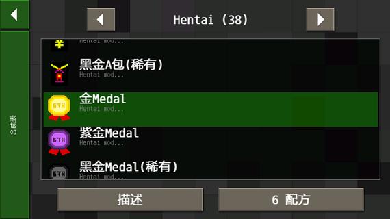 生存战争恒泰2024最新版图标