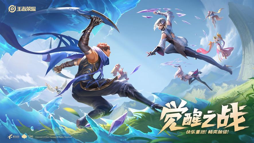 2025年1月29开启觉醒之战图标