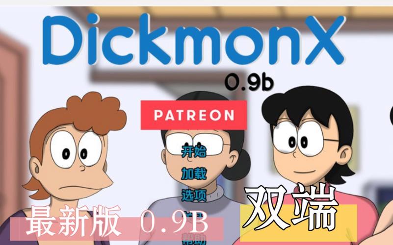 哆啦A梦DoraemonX汉化0.9图标