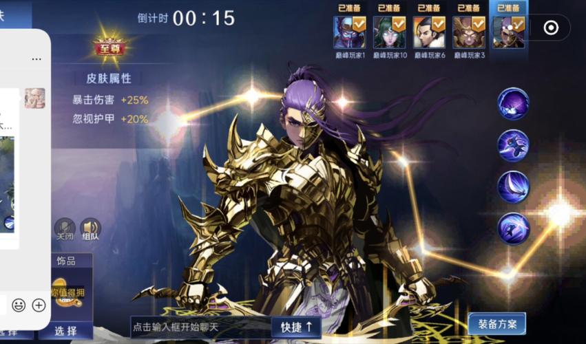野外冲击战闪玩版本