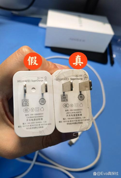 华为充电器哪个牌子好