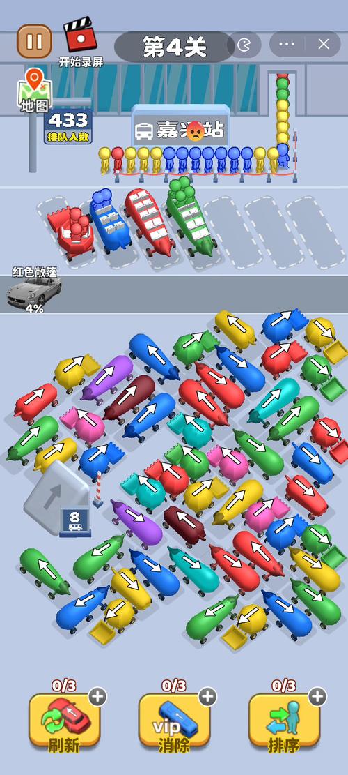 消了个消小游戏入口截图